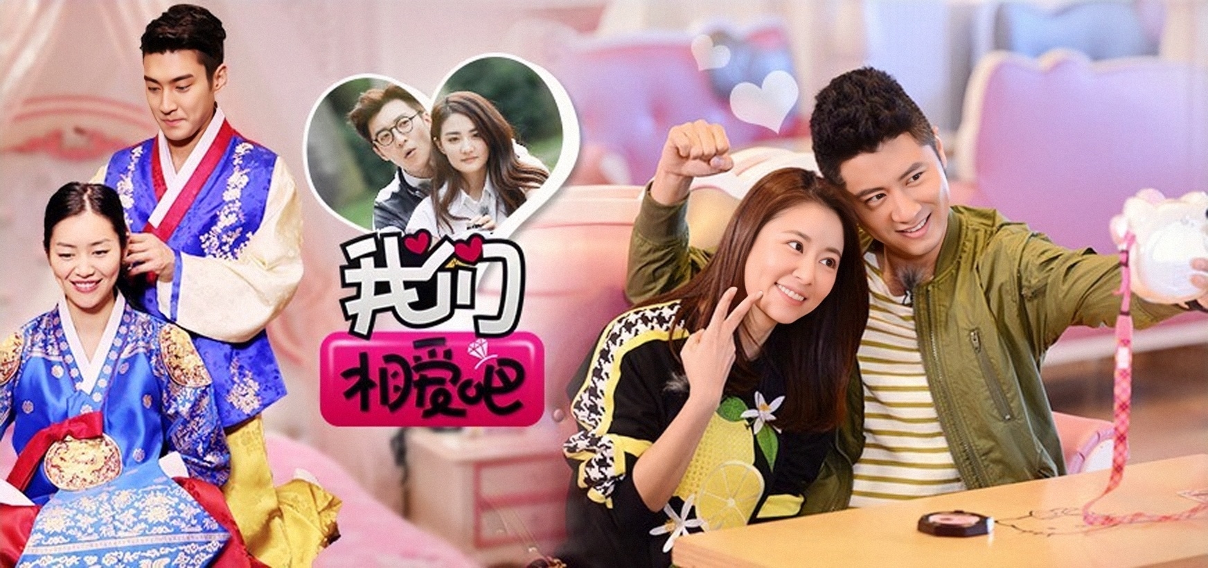 Aren't these celebrity couples ashamed with "fame and fortune" written ...