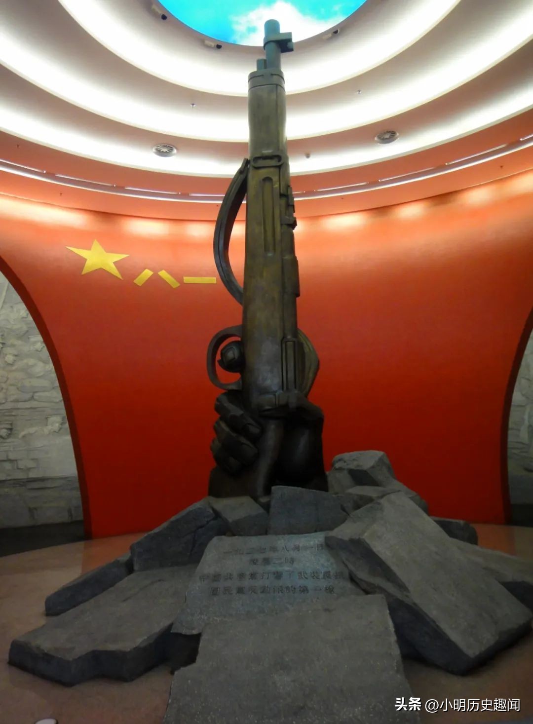 "August 1" in the mind of Comrade Mao Zedong - iNEWS