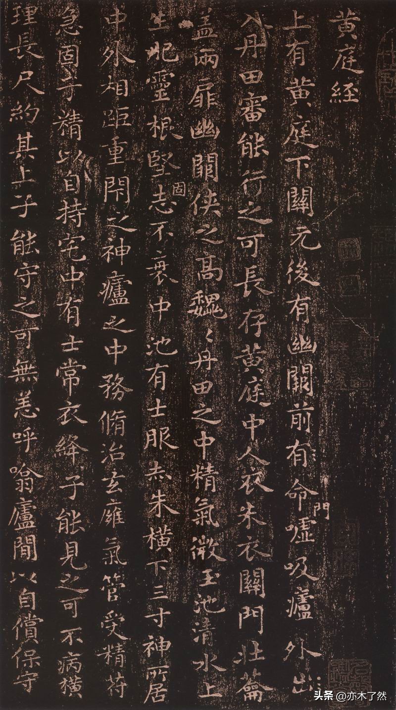 This little poem written by Li Bai contains the story of two great ...