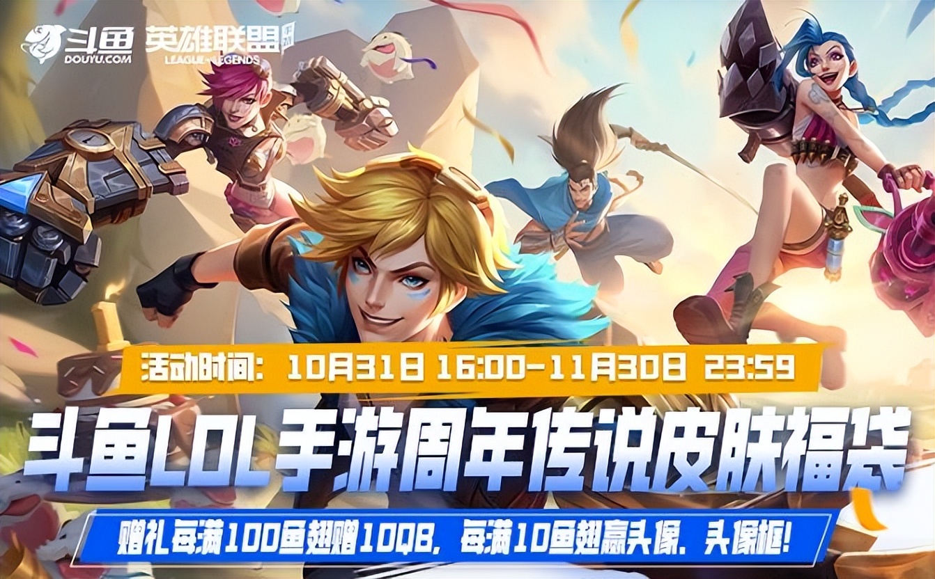 Xia Luo is back in popularity again, the Guardian of the Stars debuts ...