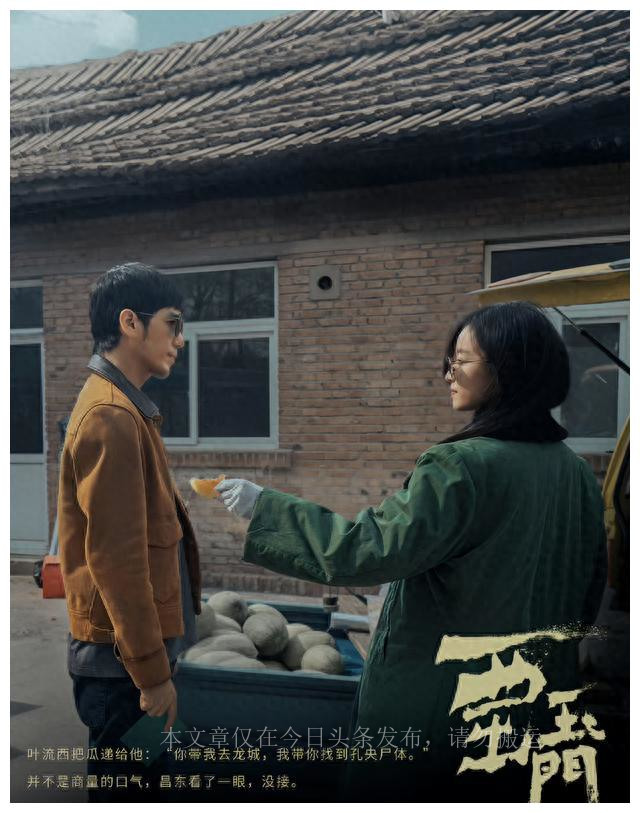 Only aired for 1 day! Just take the first place on the soaring list! We ...