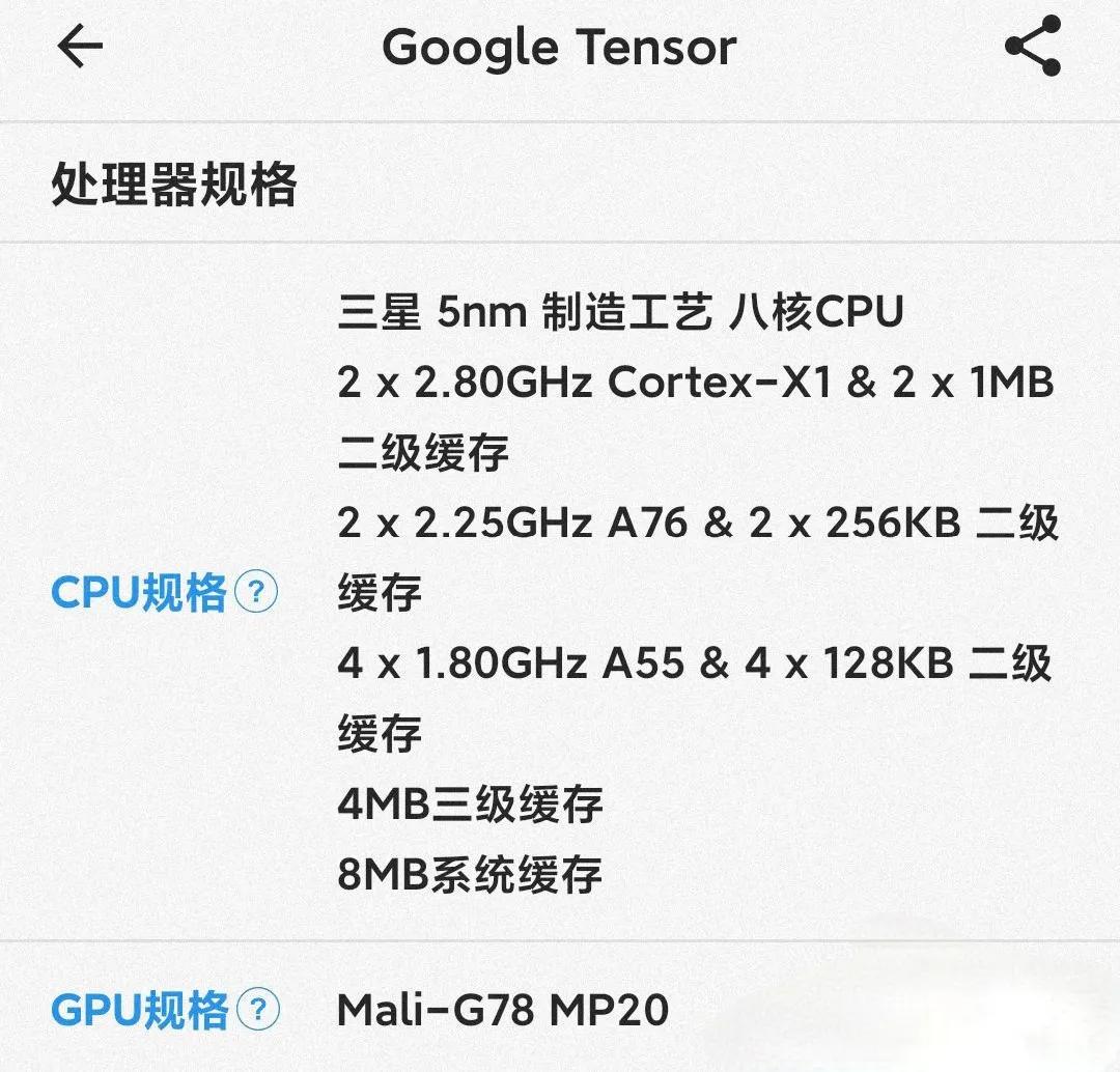 Google's mobile phone processor Tensor G2 appears on the benchmarking ...