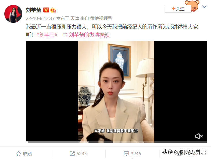 The rich woman revealed that she was defrauded by her broker. She ...