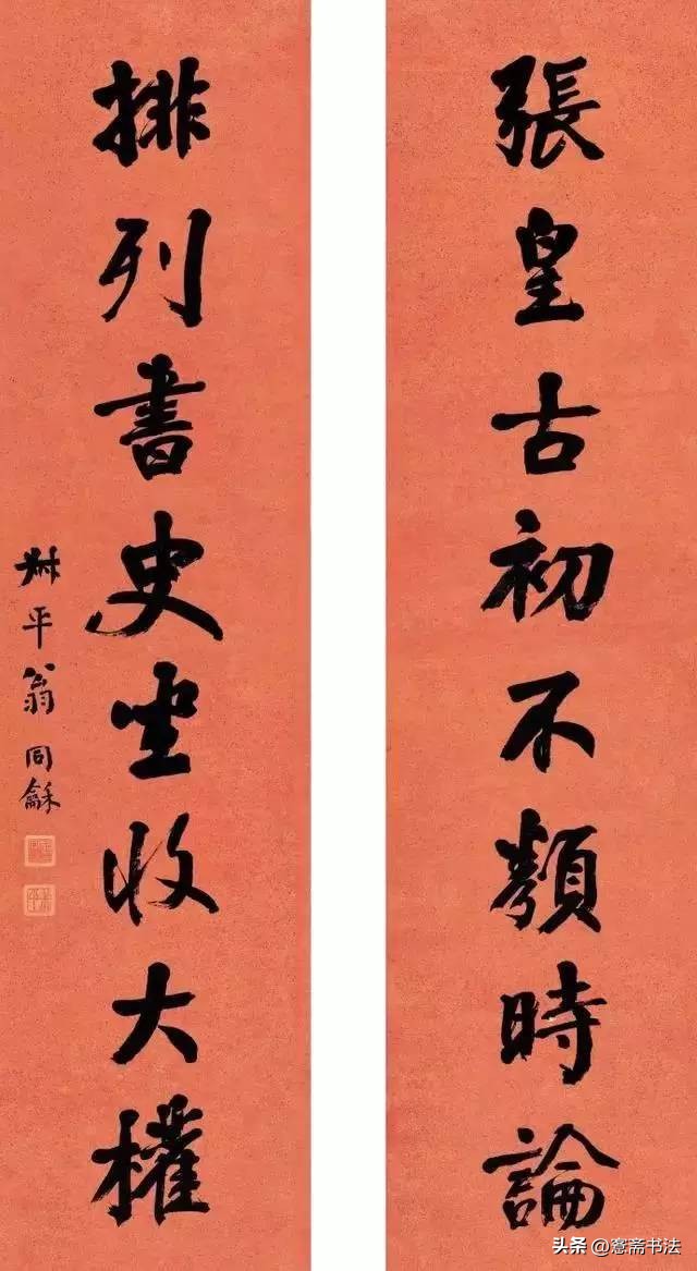 The calligraphy of the top scholar in the imperial examination is ...