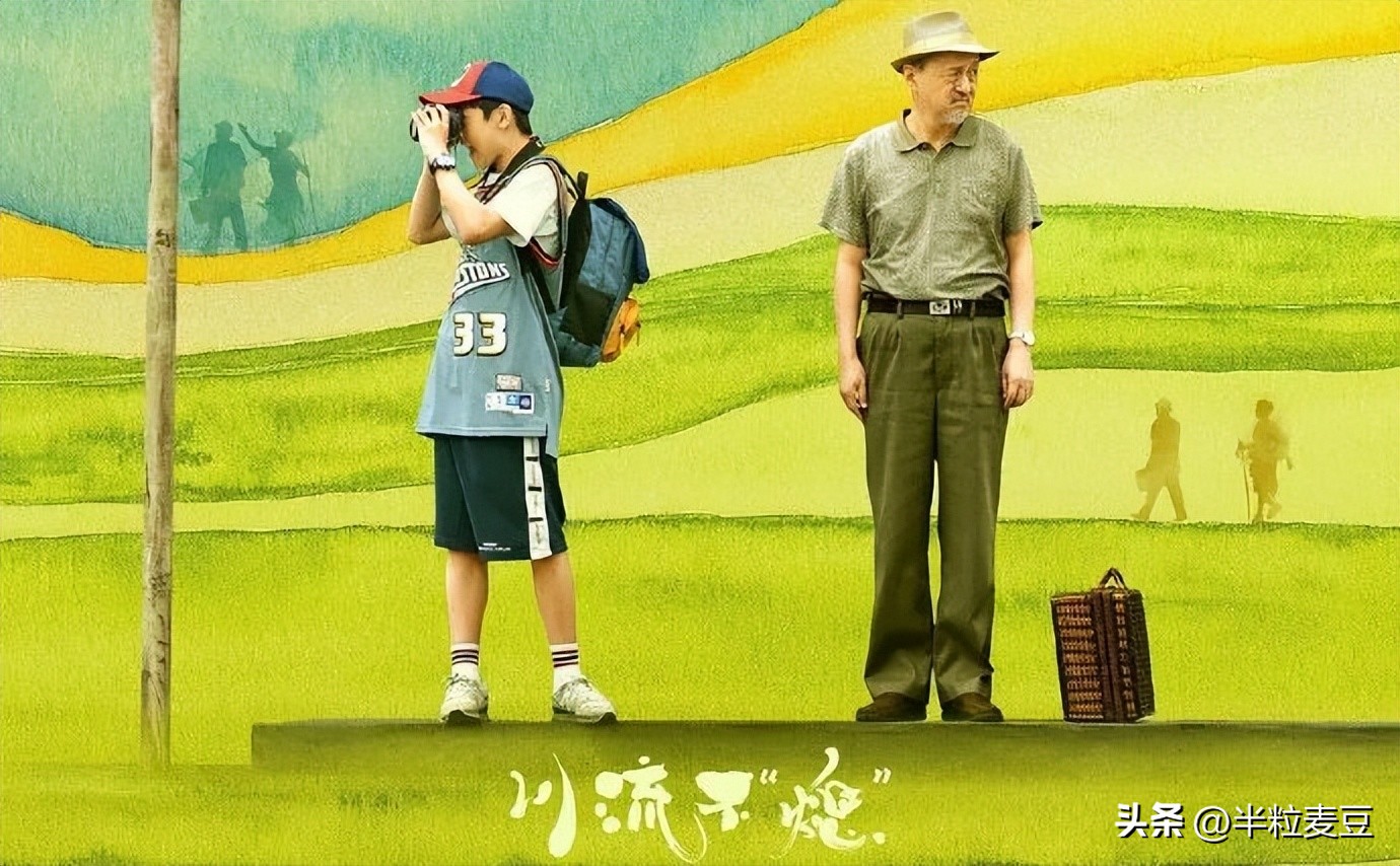 The flow does not "stop" happy but the family smiles around the eyes ...