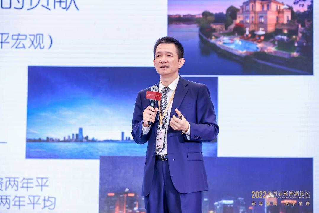 Yao Yang: China's economy is very resilient - iNEWS