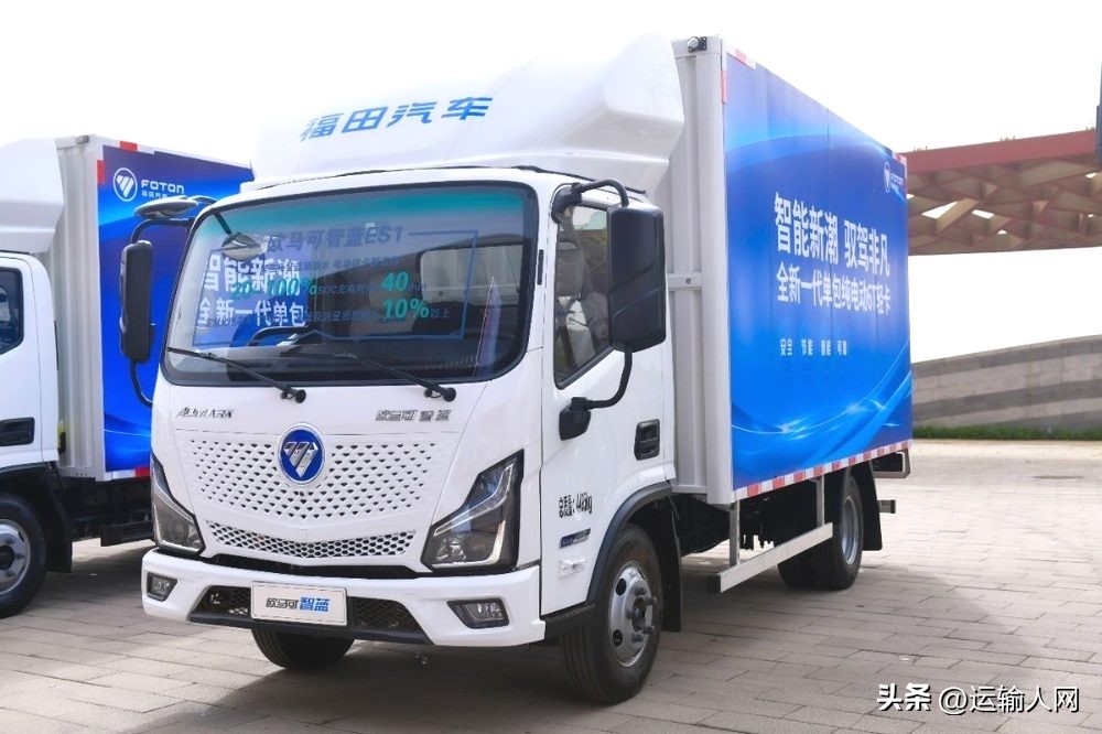 What are the options for light truck transporters with high-efficiency ...