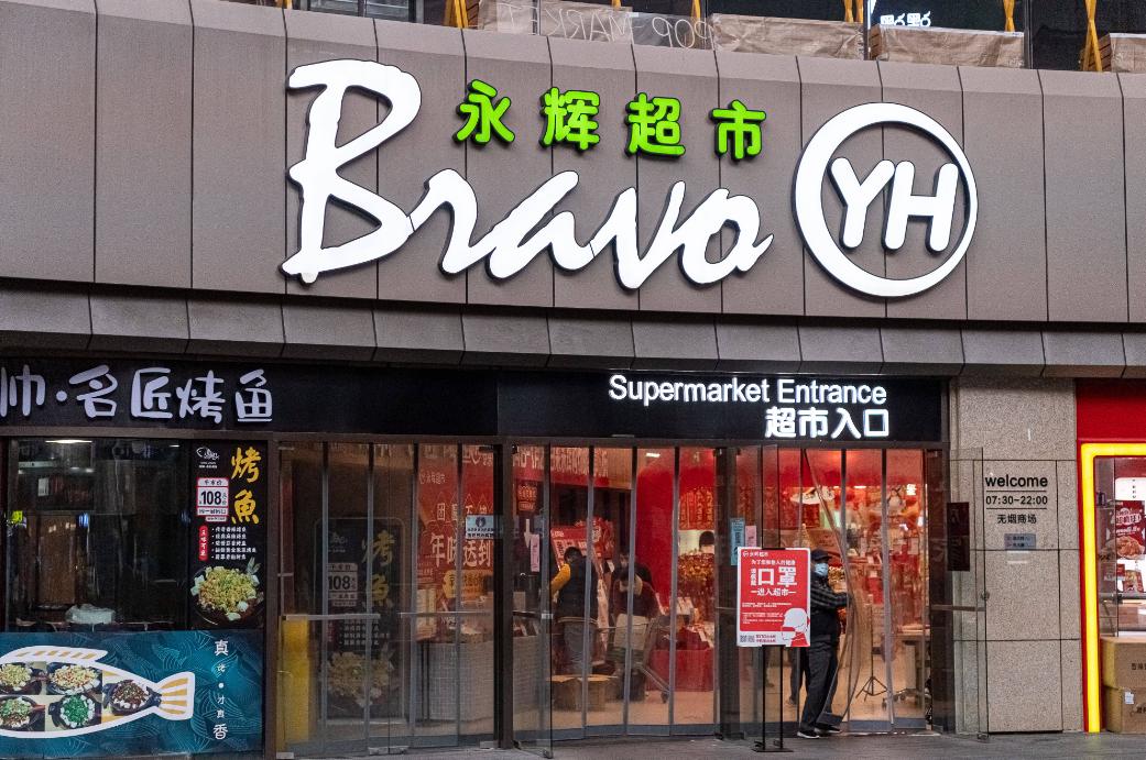 How to properly divest corporate assets? What suggestions can be put ...