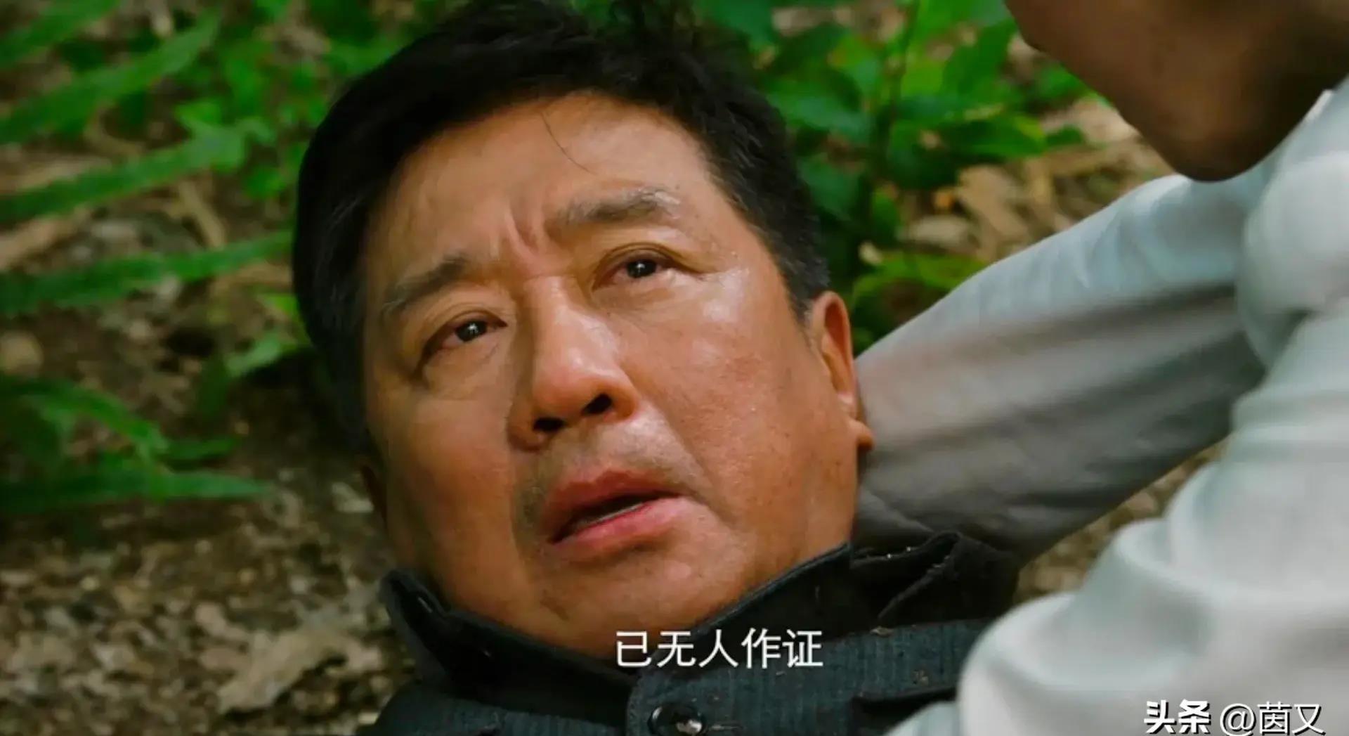 In the finale of "Thrush", Xue Lang was arrested, Bai Minghan died, and ...