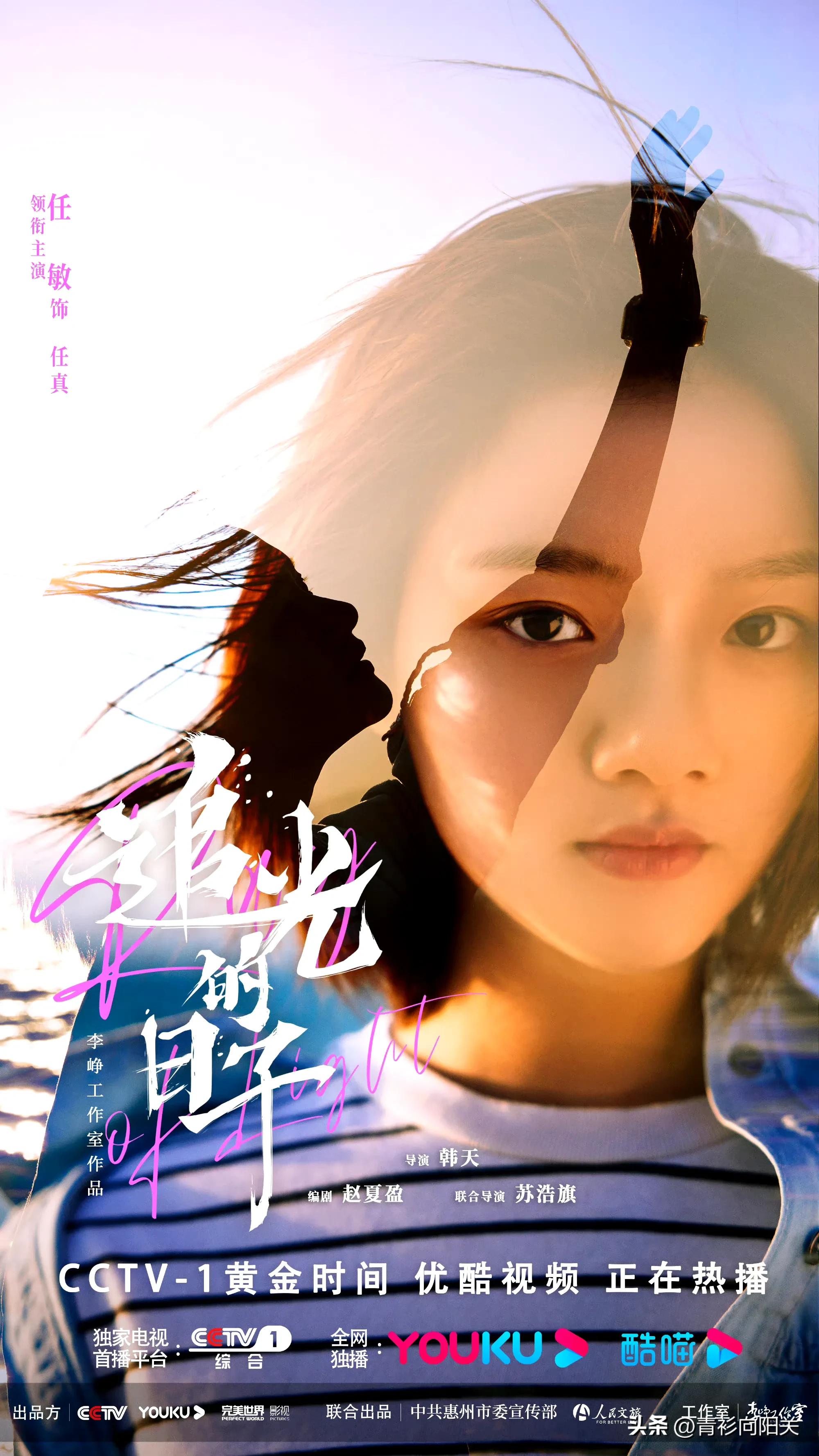 The same actor played Ren Zhen in "The Day of Chasing Light" and played ...