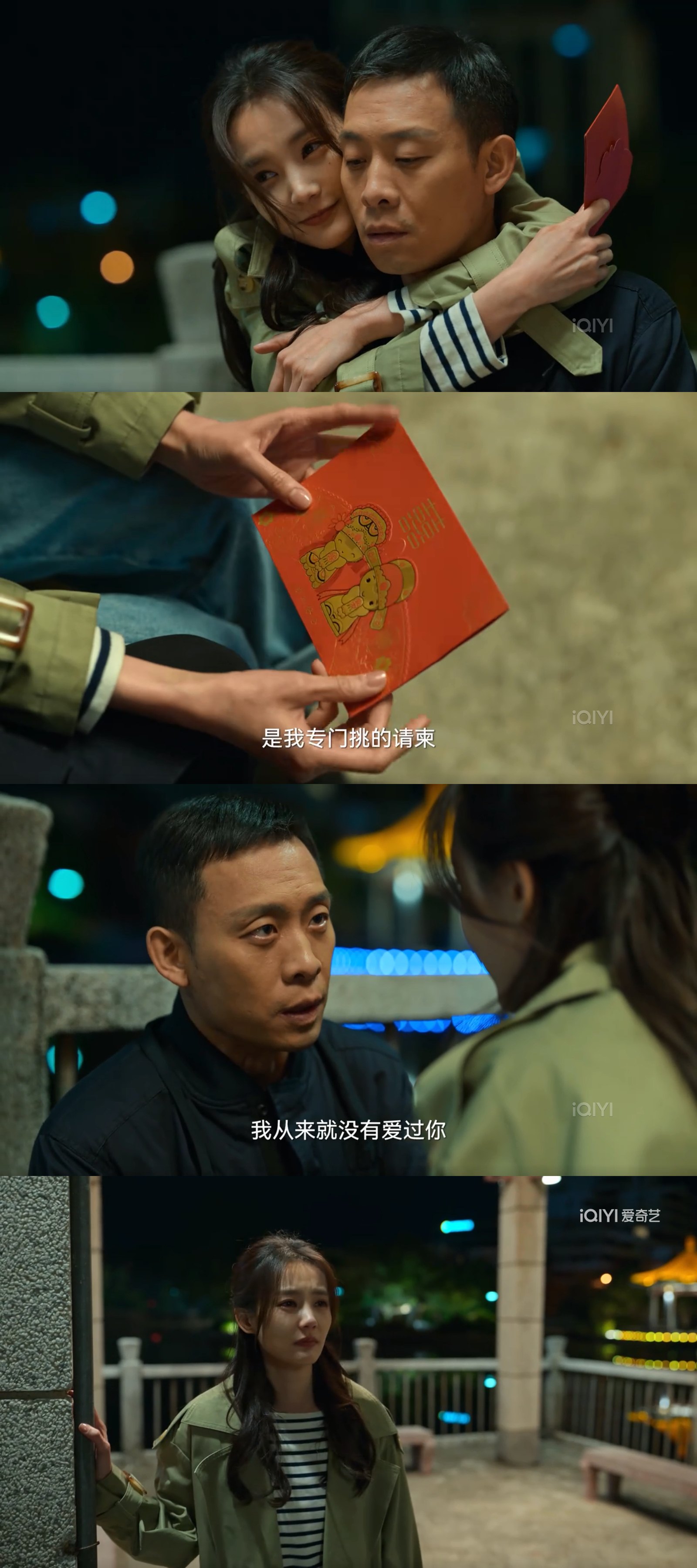 Why did Meng Yu marry Yang Jian in The Knockout? Yang Jian was doomed ...