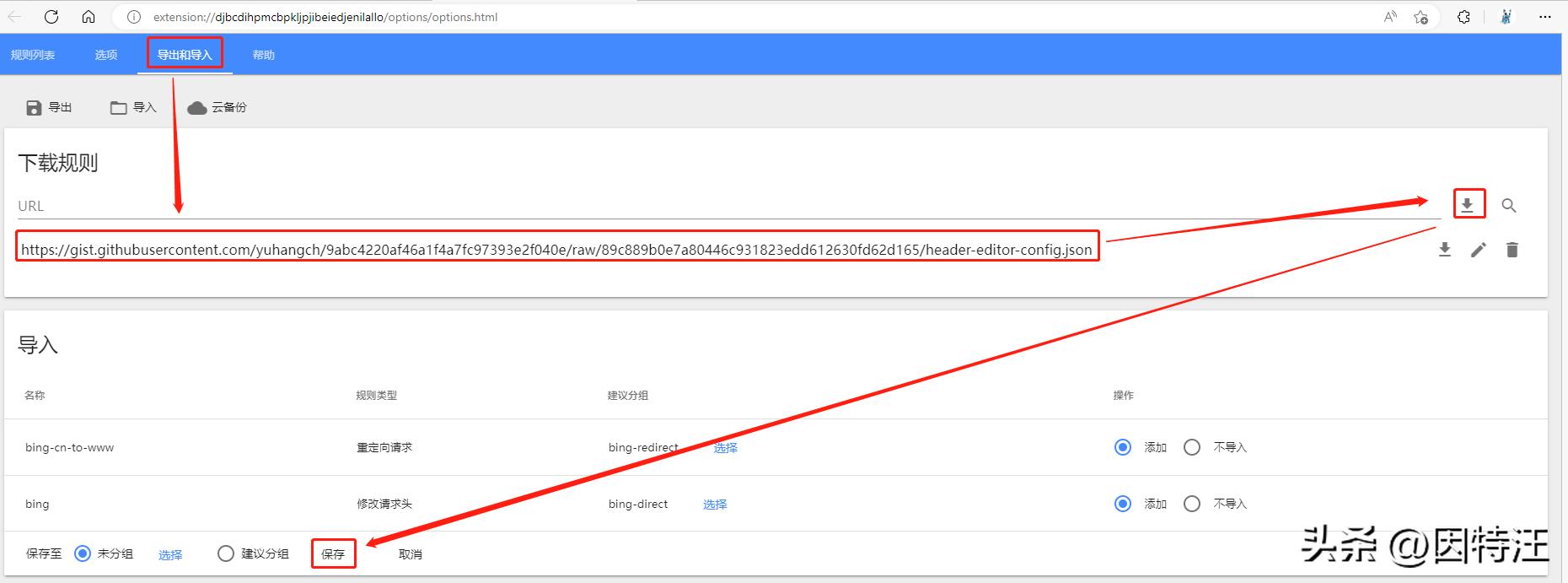 How does Microsoft's Bing use intelligent chatbot bingGPT? - iNEWS