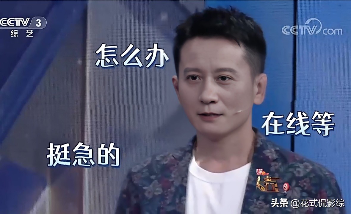 Open the door: Actors such as "The Strange Record of the Tang Dynasty ...