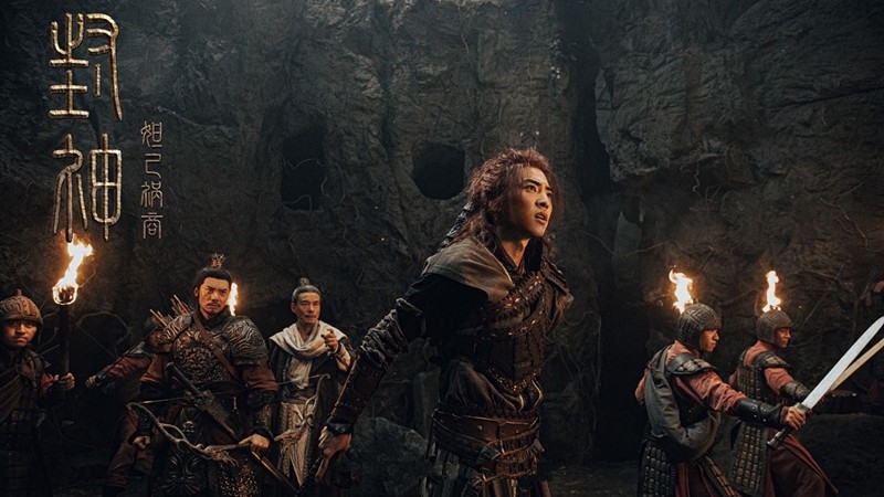 Jie Hu's "Fengshen Part I" has another hero, "Fengshen: Misfortune" is ...