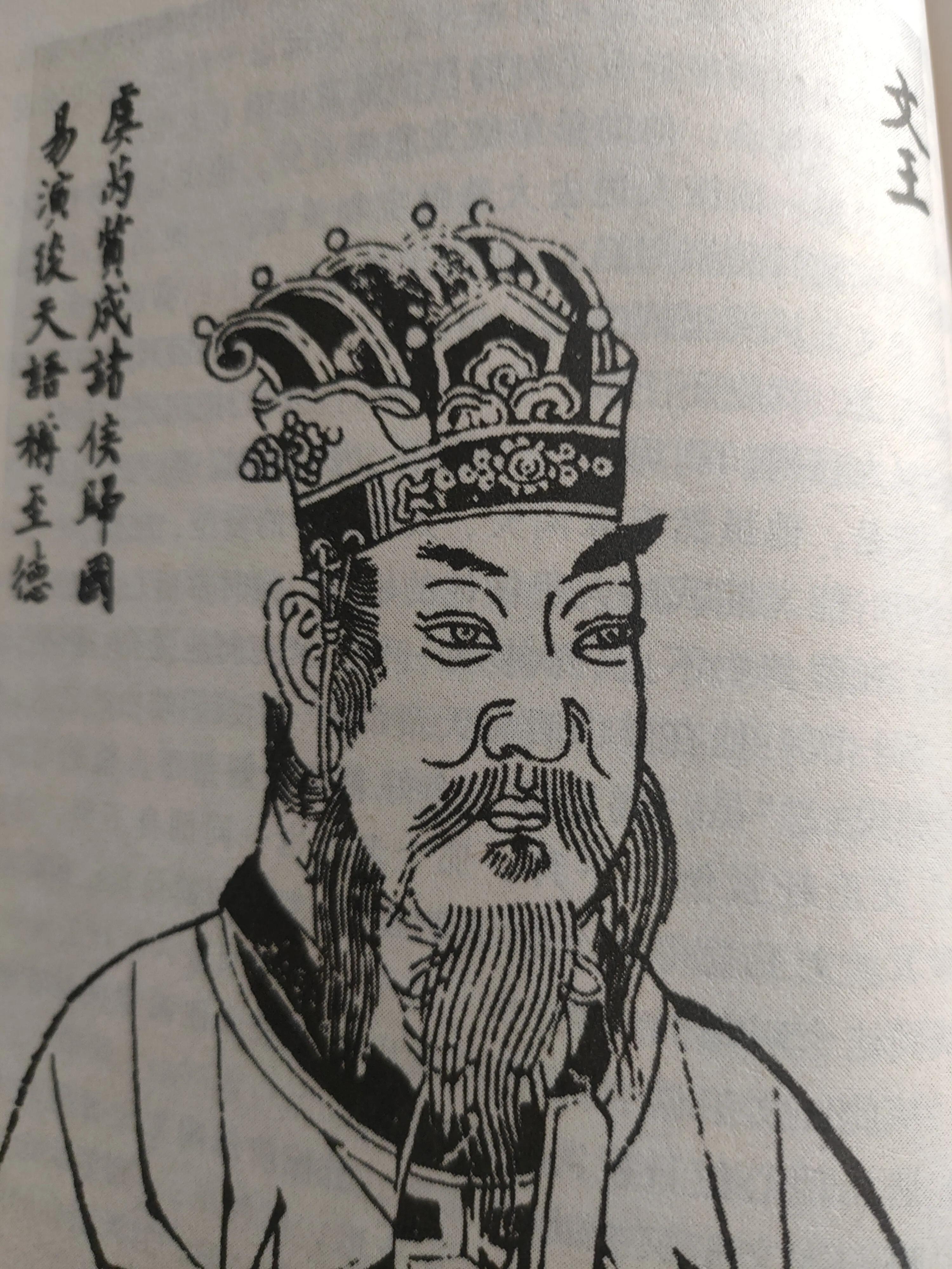 Wen Wang visits the virtuous - iMedia