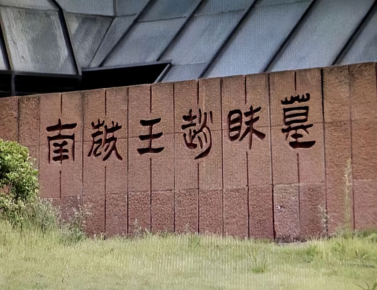The tomb of the Nanyue King of the Han Dynasty, with an area of only ...