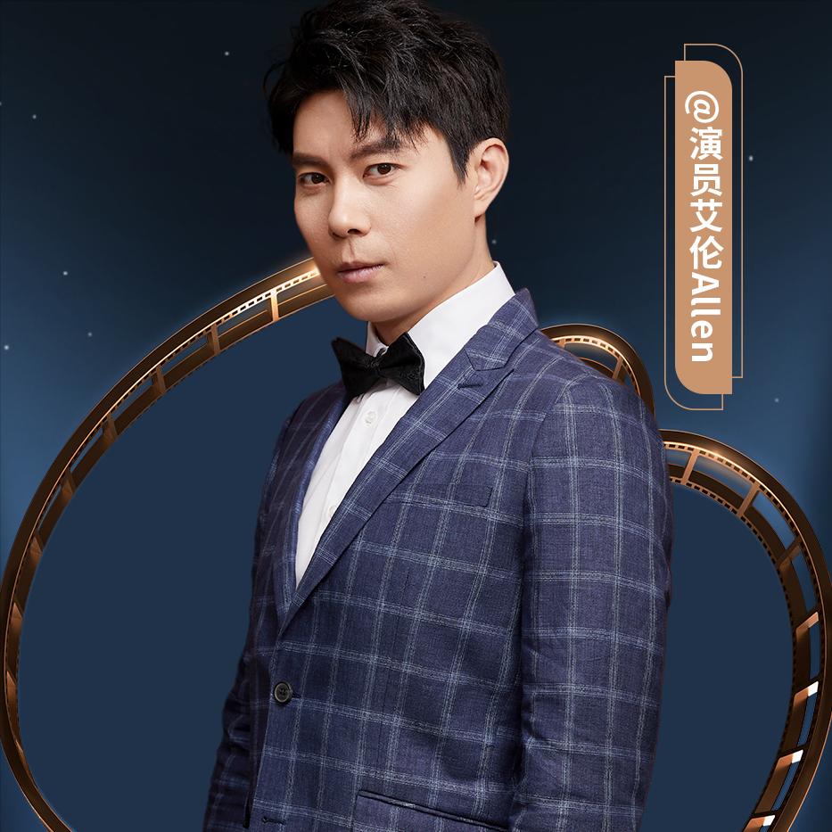 The third wave of Weibo movie night official announcement guests Wang ...