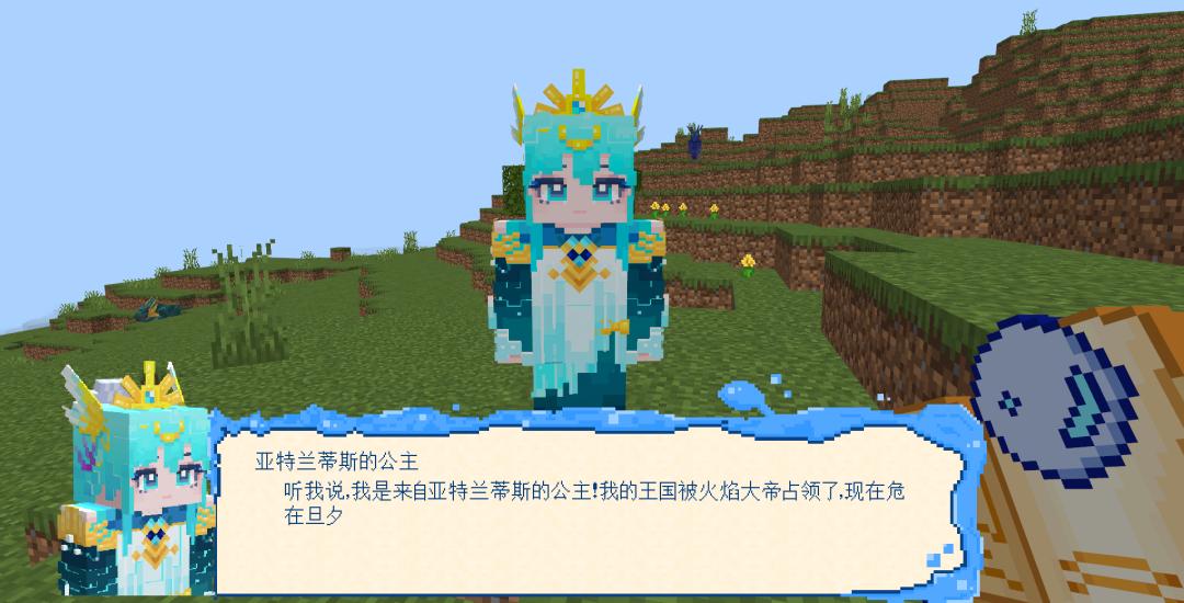 Minecraft: NetEase agency right expires in August 2023! The inside ...