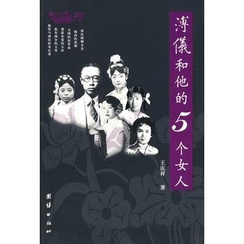 Tan Yuling: The cause of Puyi's wife's death is a mystery. After a cold ...