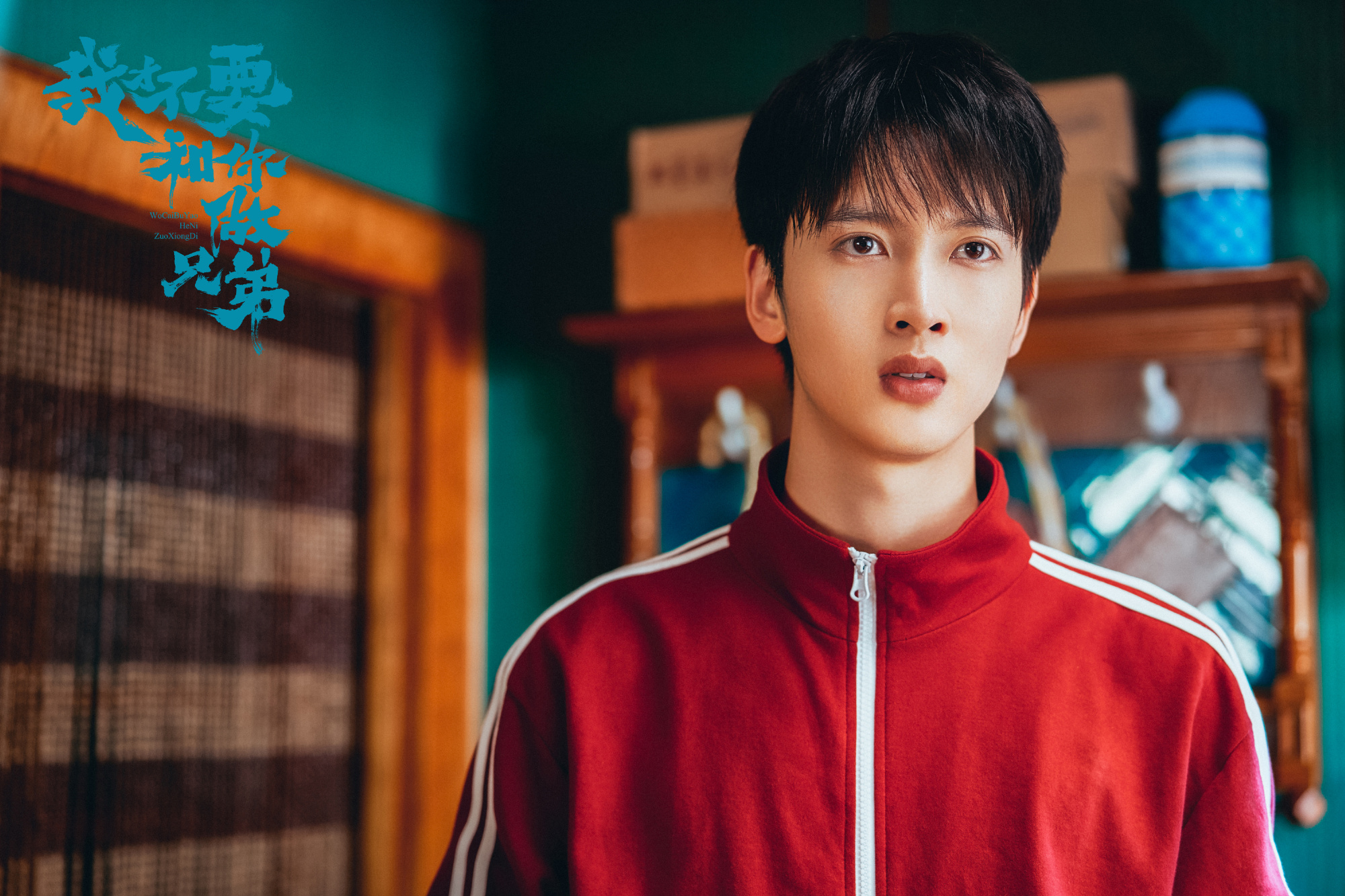 1.9-10 drama: Li Yifeng, Jing Tian, Hu Yitian, Gao Weiguang, Yang Zi ...