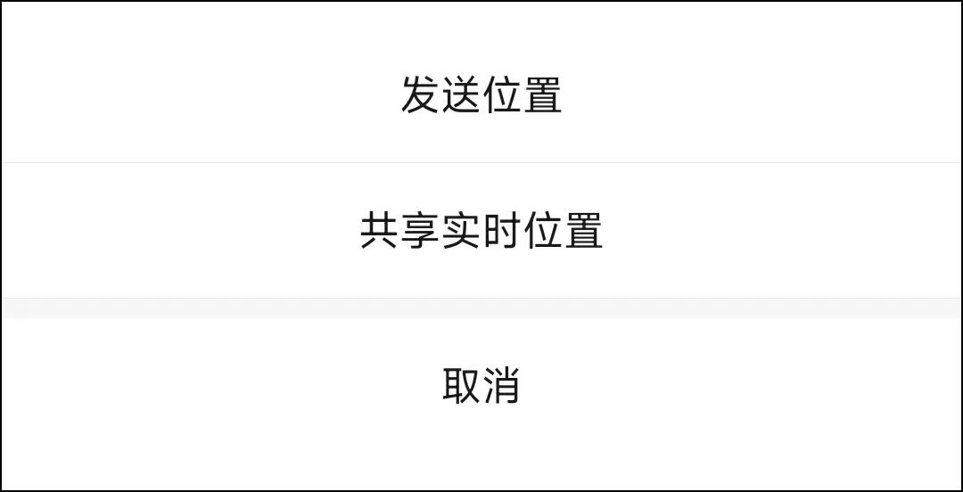 Open the hidden function of WeChat, you can know the location of the ...