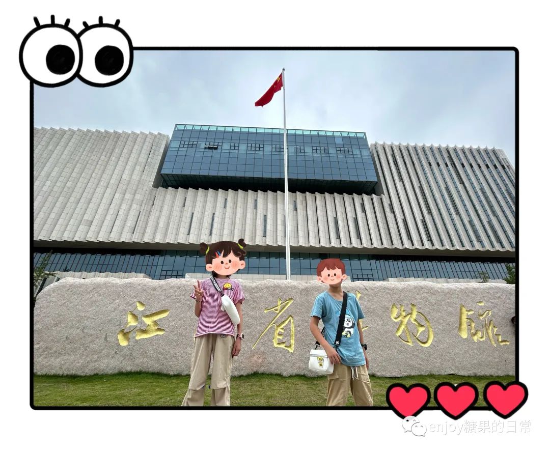 Special Forces Travel—Jiang Bo and Jiang Ke (Final Chapter) - iMedia