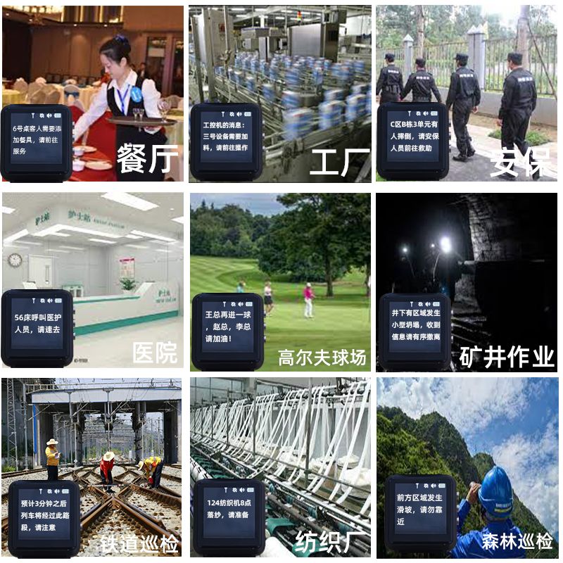 LoRa wireless two-way communication watch - iMedia