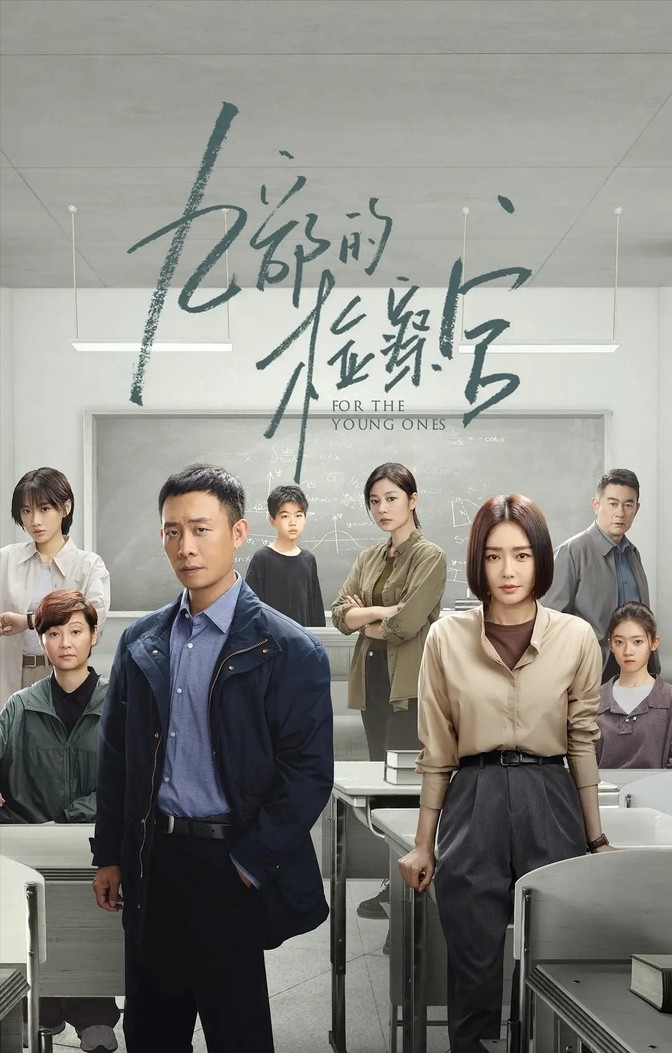 Enough, no matter what role he plays, he always has a "wronged face ...