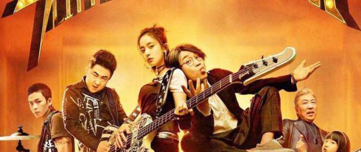 The sewing machine band moved you and me, because we are all mortals ...