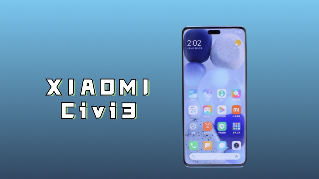 Xiaomi Civi3 official announcement, 12G+512G+Sony IMX800, the chip is on - iMedia