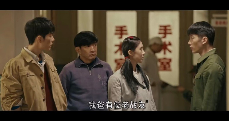 "The Sea in the Dream" He Hongling and Xiao Chunsheng are destined to ...