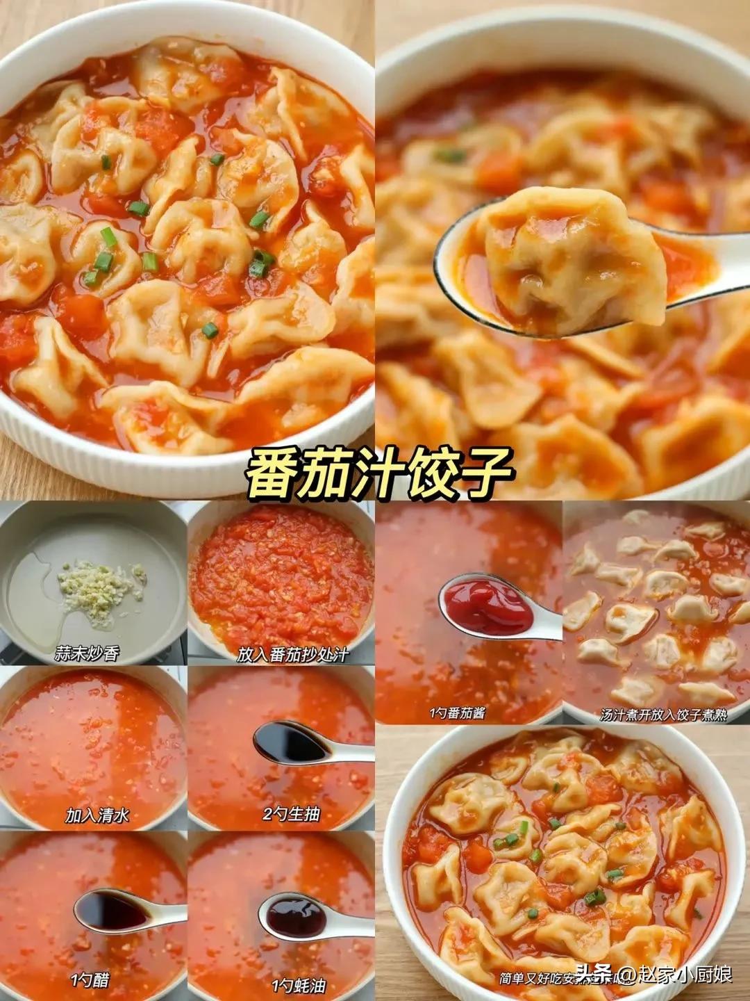 My mother-in-law came to make dumplings for me. I love these nine ways ...