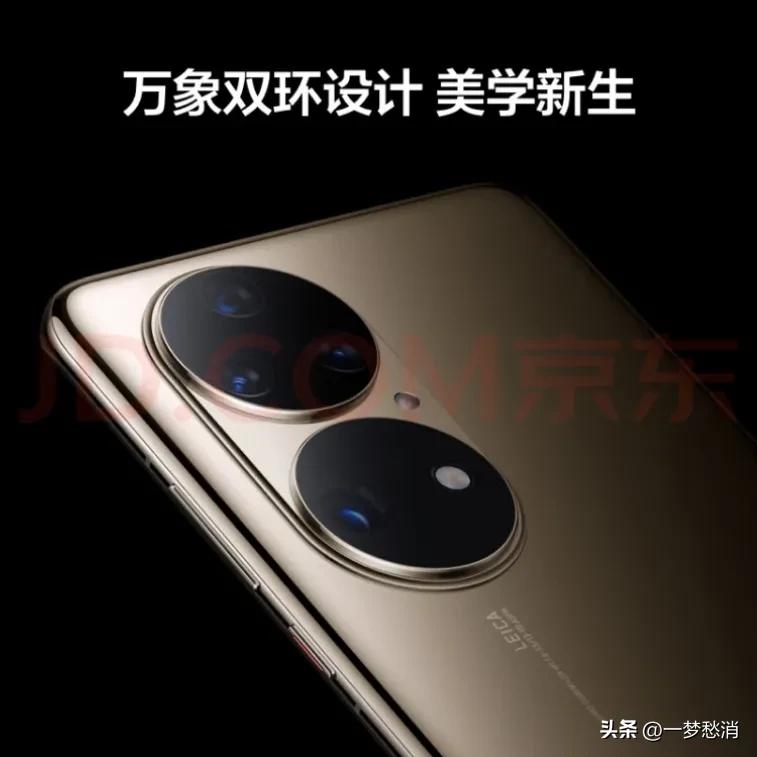The Huawei P50 series is new, it may be more appropriate to call it an ...
