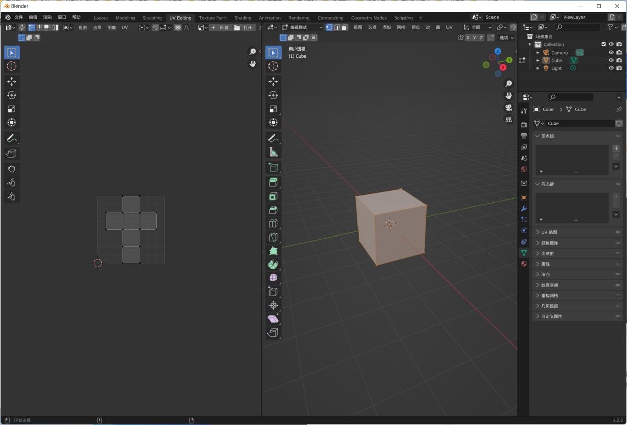 Blender Basics - Interface Presets - iNEWS