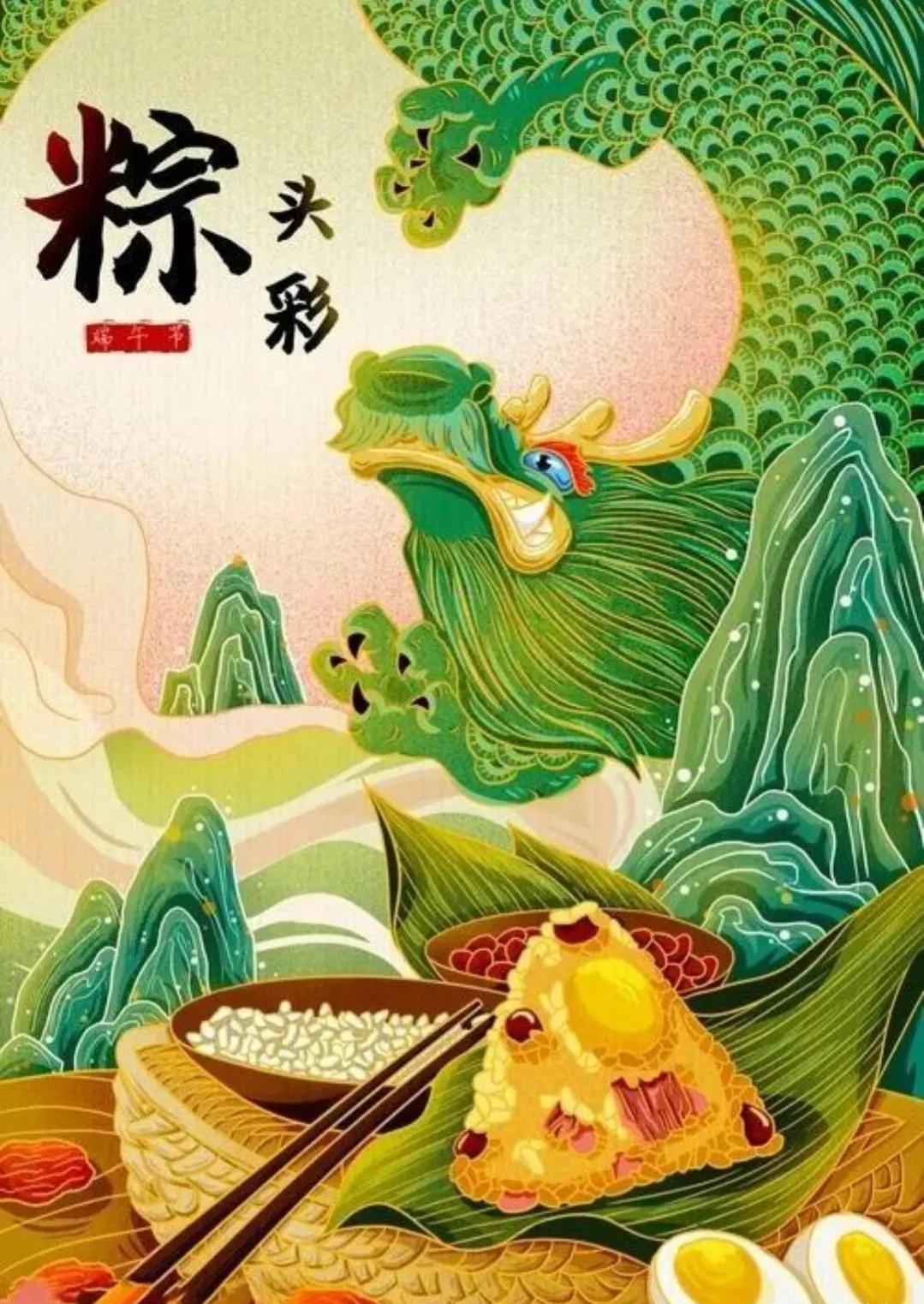 Traditional customs of the Dragon Boat Festival - iMedia