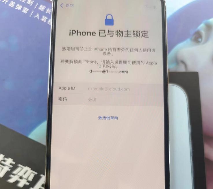 iPhone13Pro Max只要4200？只因是監管機，已被鎖！且無解決辦法 - 頭條匯