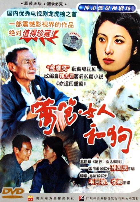 Well-known actor Wu Yuhua: The ex-husband is a well-known director, the ...