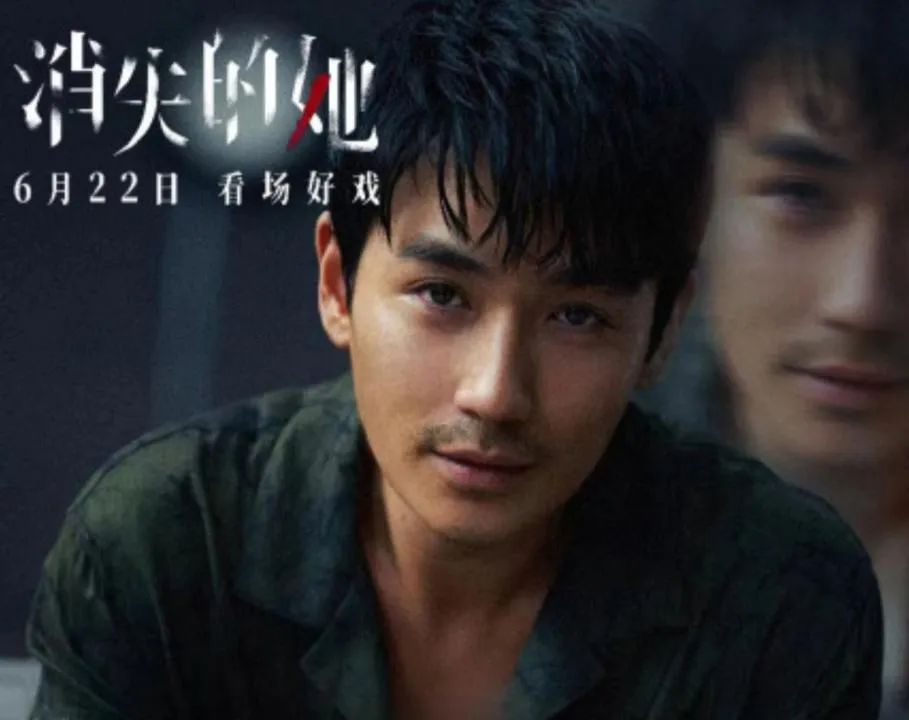 She who disappeared, or you who disappeared? - iMedia