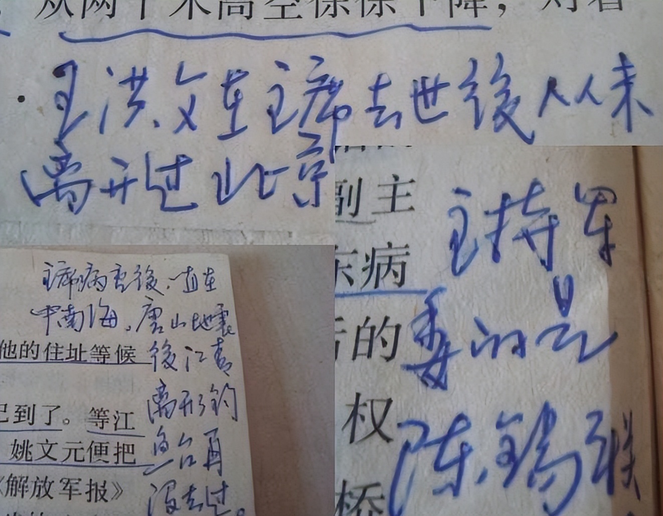 kind! Mao Yuanxin's brush and pen characters are very friendly and have ...