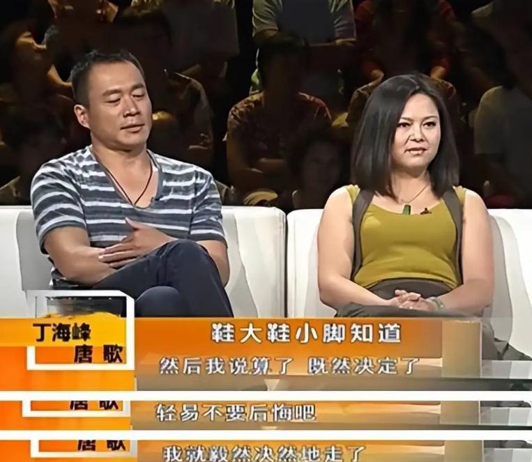 Ding Haifeng: He has been in love with his first love wife for 30 years, during which he had an ...