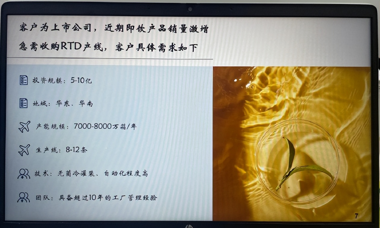 1 billion, Nai Xue entered the bottled tea business - iNEWS