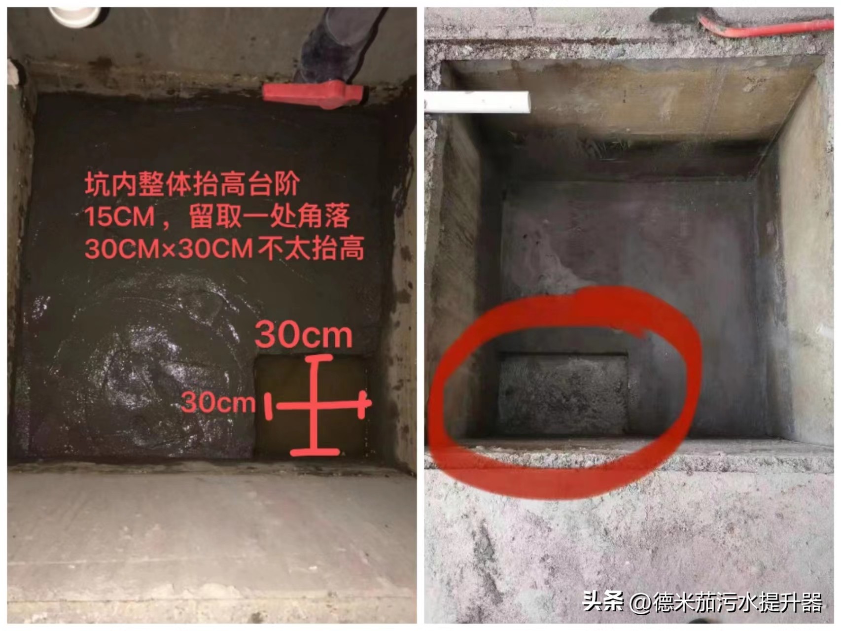 There's a pit in the basement? What is it for? - iNEWS