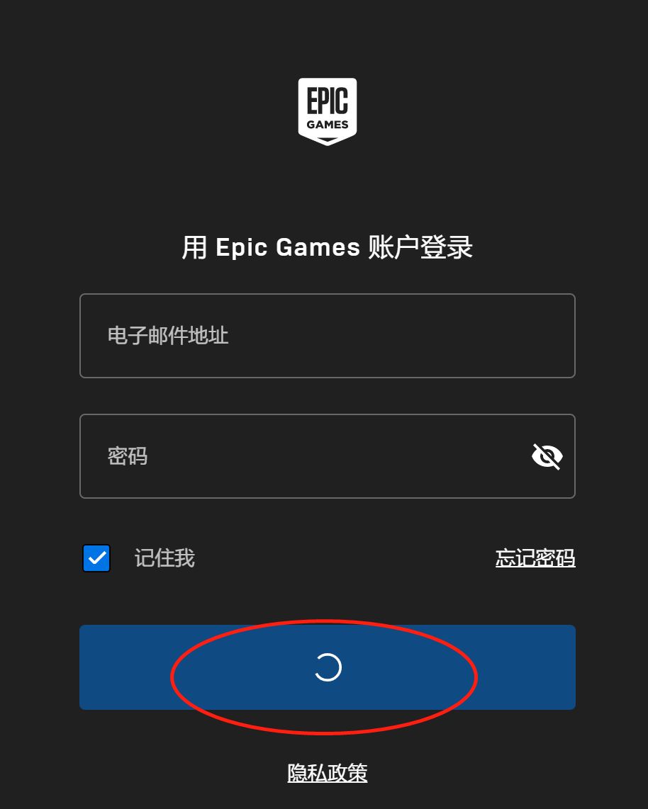 Epic connection error Unable to connect to the network No network connection solution - iMedia