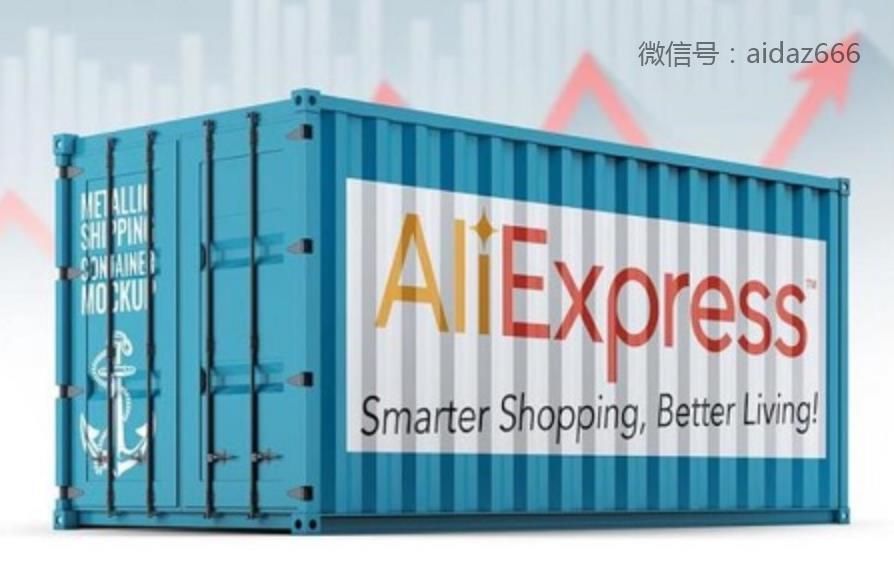 AliExpress operation sharing: How does AliExpress apply to open an ...