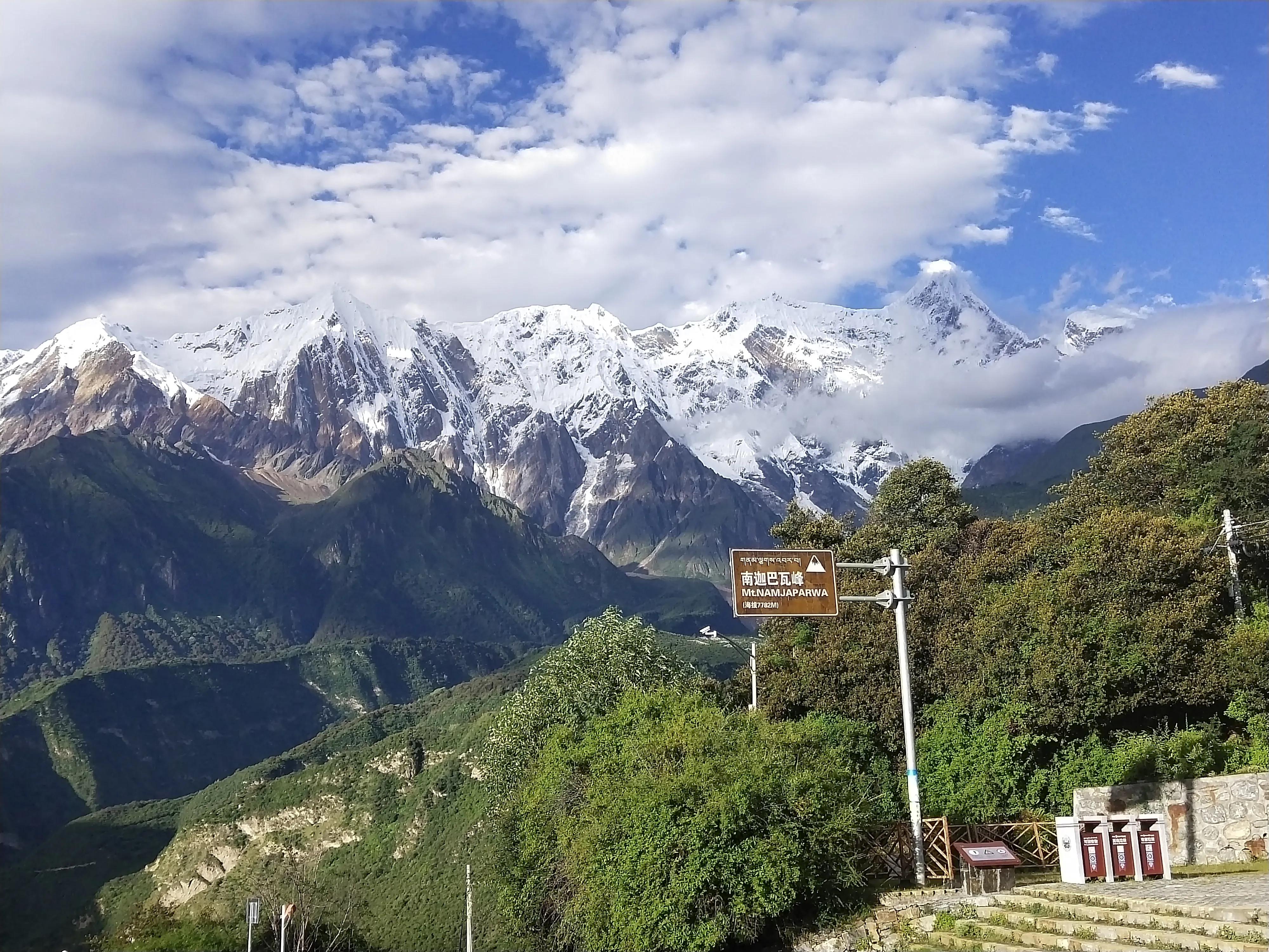 Tibet, here I come - iNEWS