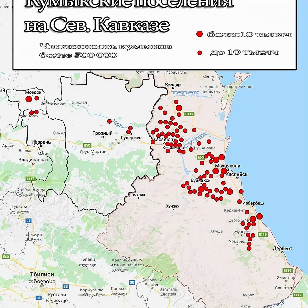 Descendants of the Huns and Khasas.Who are they, Kumik, the third ...