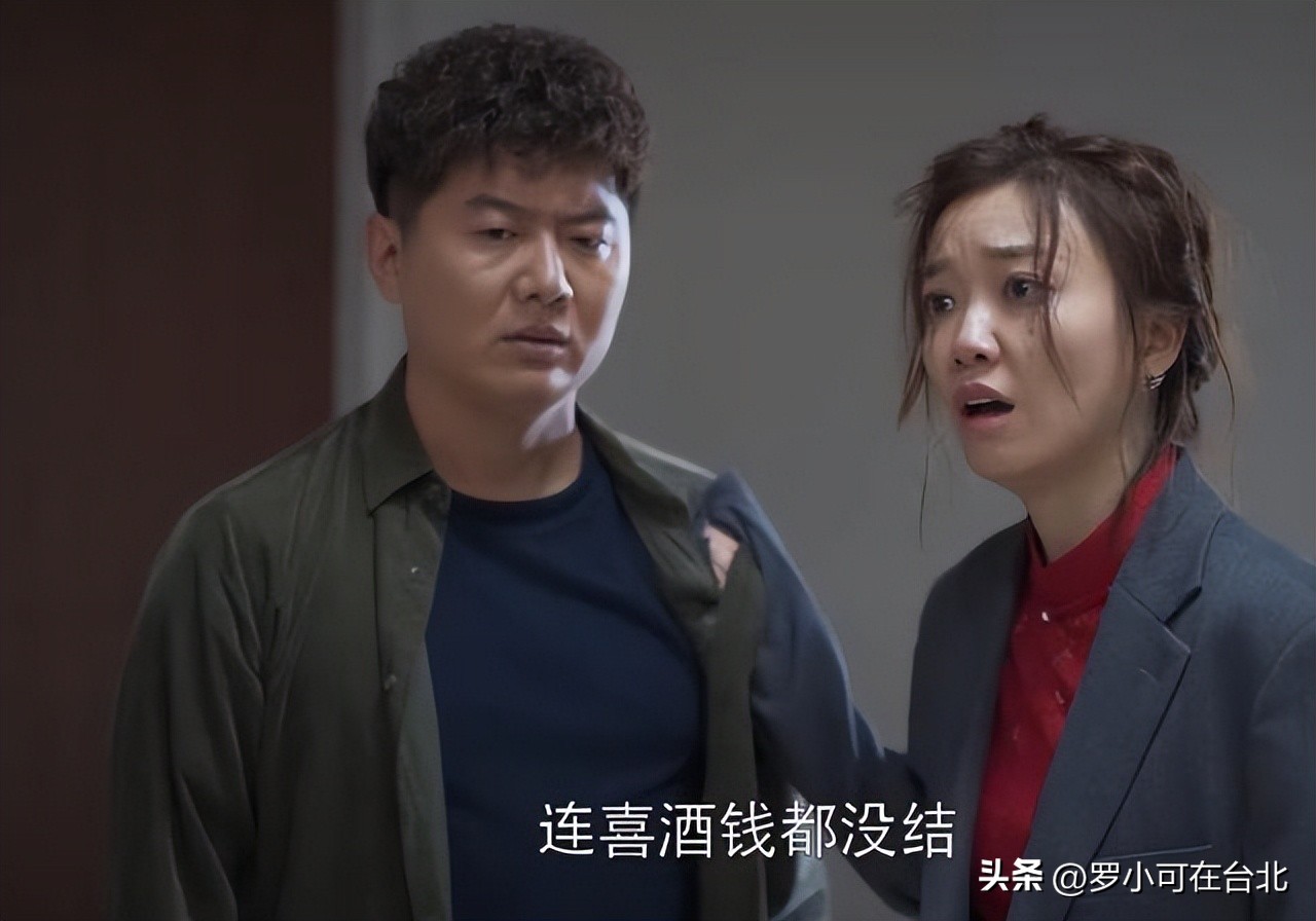 "Ode to Joy 3" David said this sentence to Li Xun, tearing the fig leaf ...