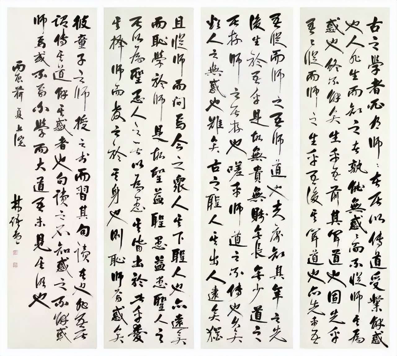 He is not famous for his calligraphy, but his calligraphy attainments ...