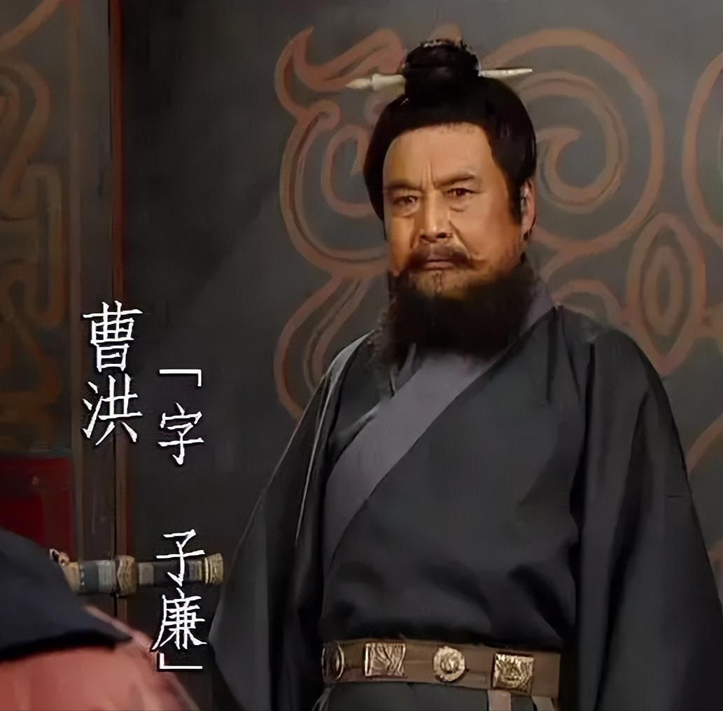 Cao Hong once saved Cao Cao's life, why did Cao Pi want to kill Cao ...