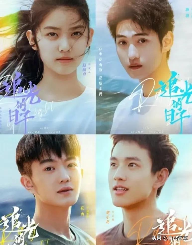 The feeling after chasing "The Day After the Light", everyone in the ...